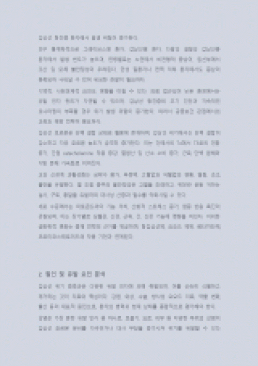 5쪽 미리보기