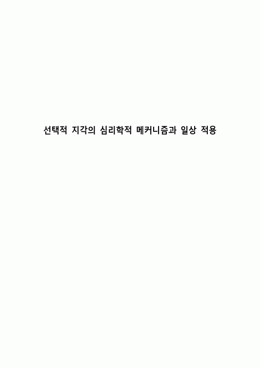 1쪽 미리보기