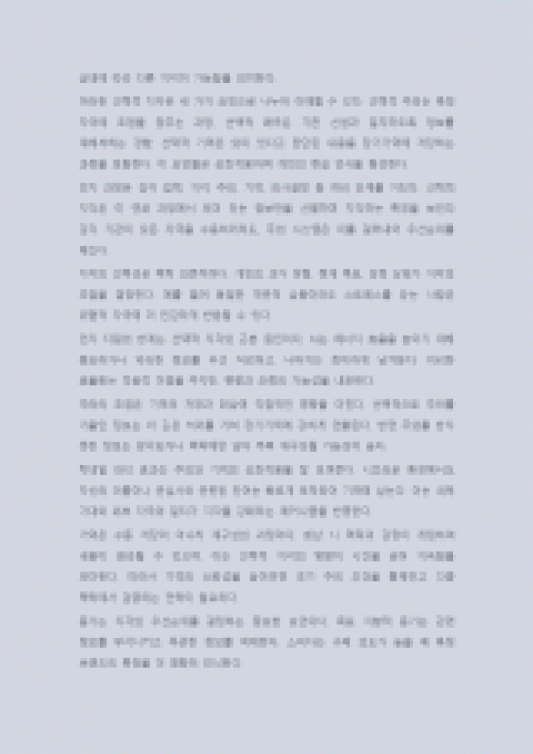 4쪽 미리보기