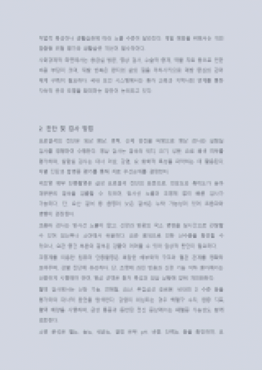 5쪽 미리보기