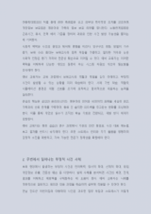 5쪽 미리보기