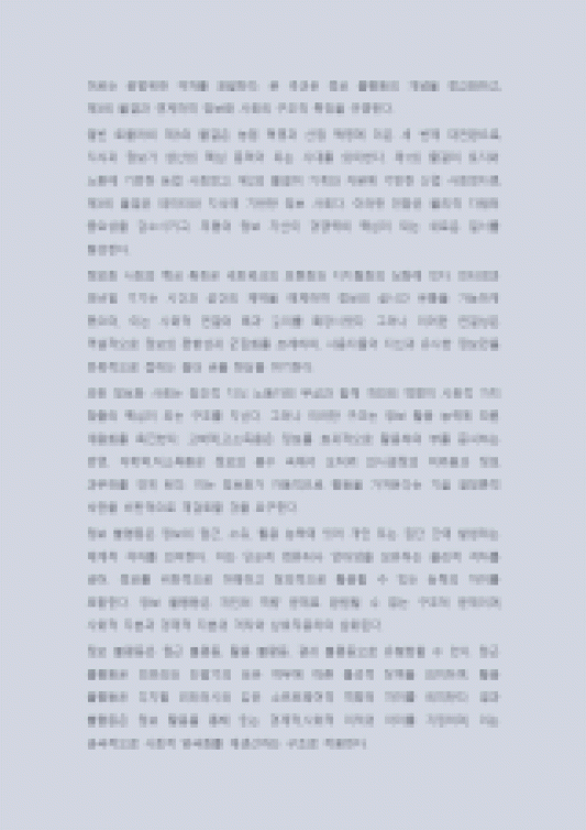 4쪽 미리보기