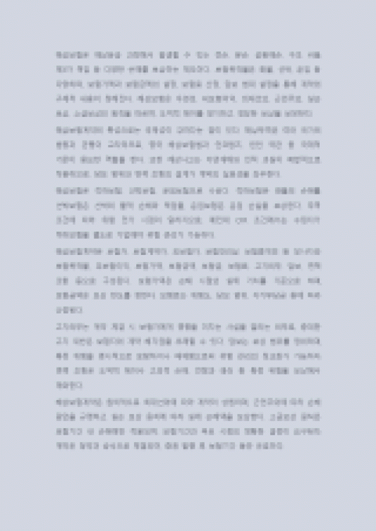 4쪽 미리보기