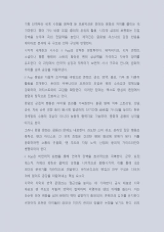 4쪽 미리보기