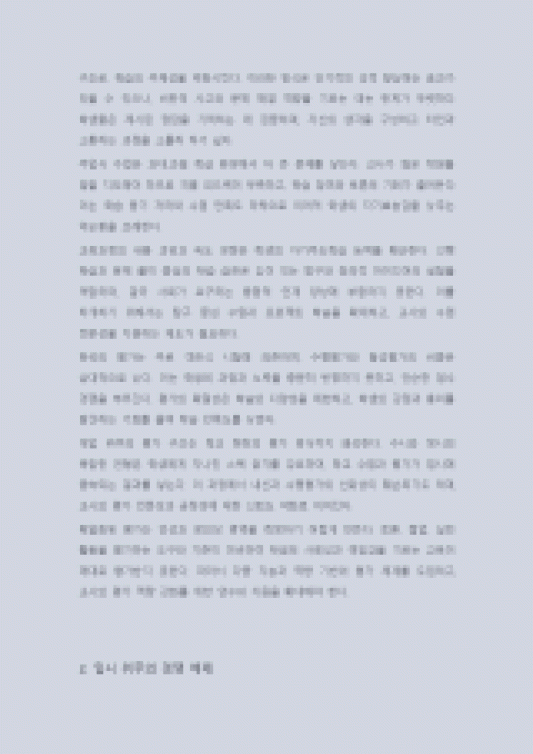 4쪽 미리보기