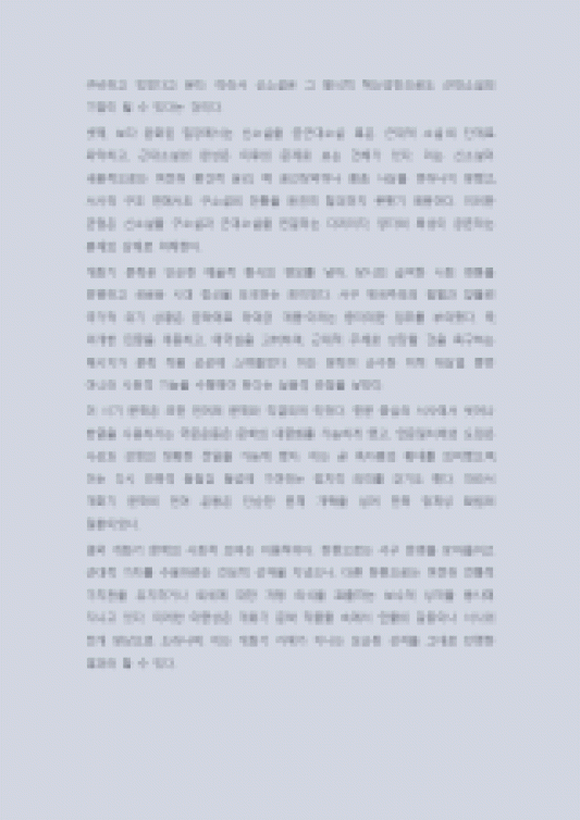 5쪽 미리보기