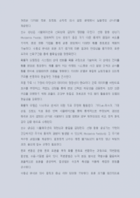 4쪽 미리보기