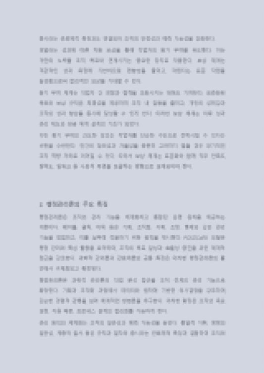 5쪽 미리보기