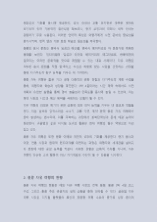 5쪽 미리보기