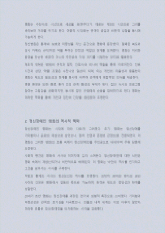 5쪽 미리보기