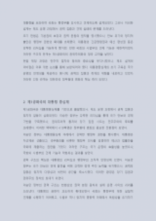 5쪽 미리보기