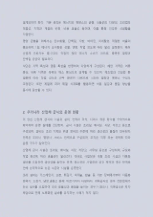 5쪽 미리보기