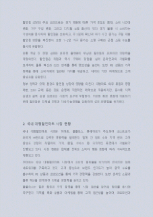 5쪽 미리보기