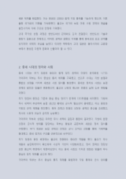 5쪽 미리보기