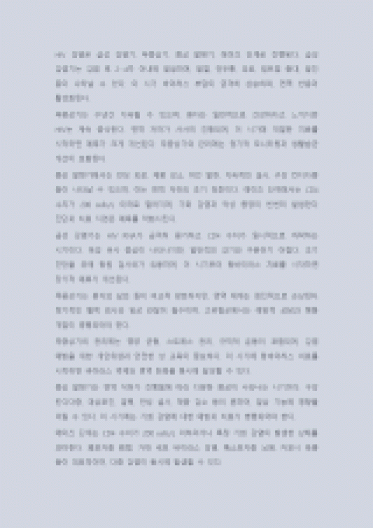 6쪽 미리보기