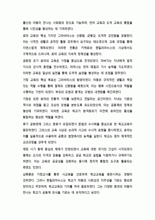 5쪽 미리보기