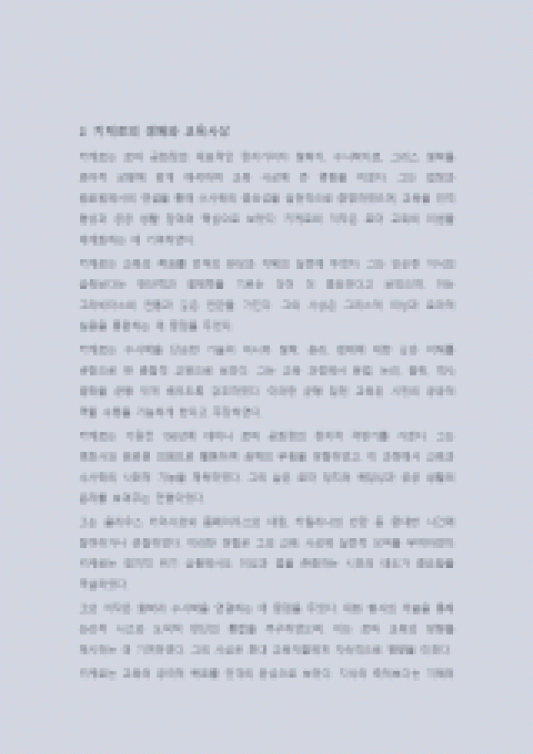 6쪽 미리보기