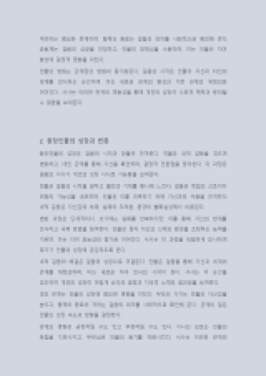 5쪽 미리보기