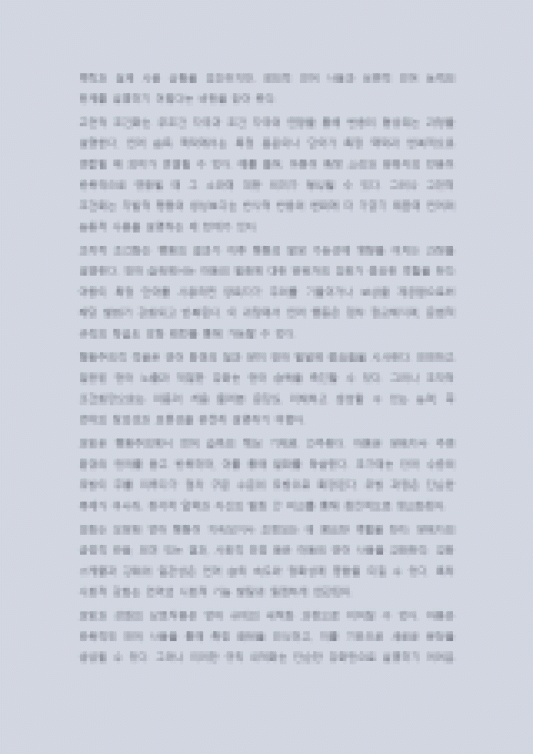 4쪽 미리보기
