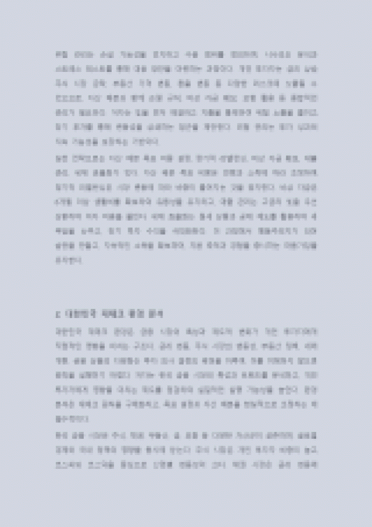 5쪽 미리보기