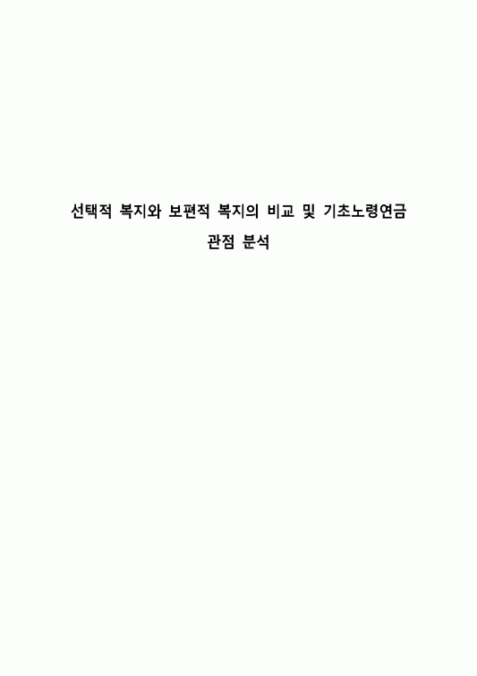 1쪽 미리보기