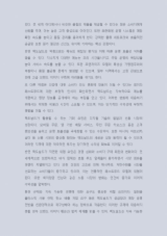 6쪽 미리보기