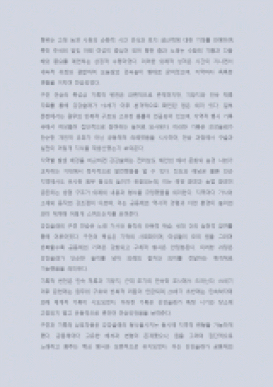 4쪽 미리보기