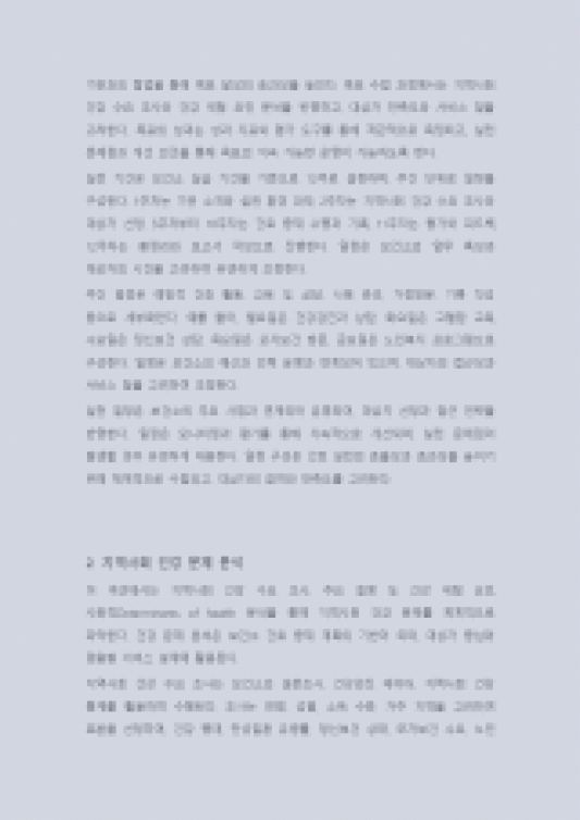 5쪽 미리보기