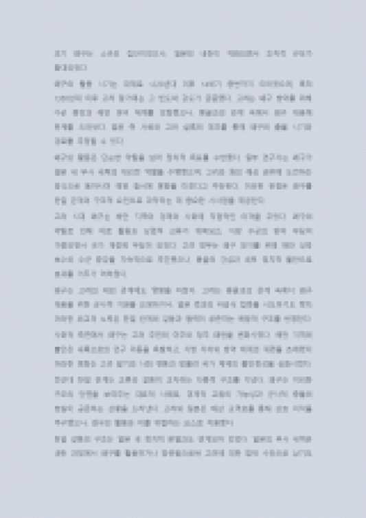 4쪽 미리보기