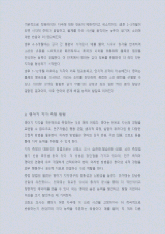 5쪽 미리보기