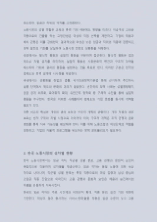 5쪽 미리보기