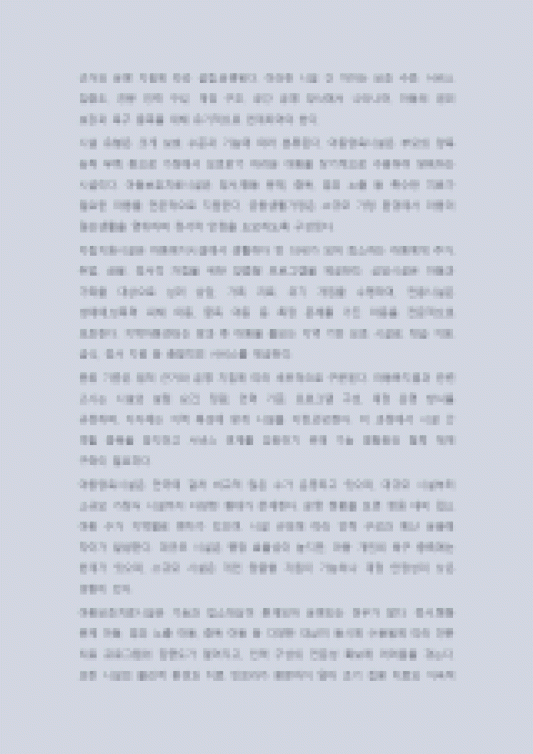 4쪽 미리보기
