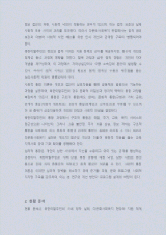 5쪽 미리보기