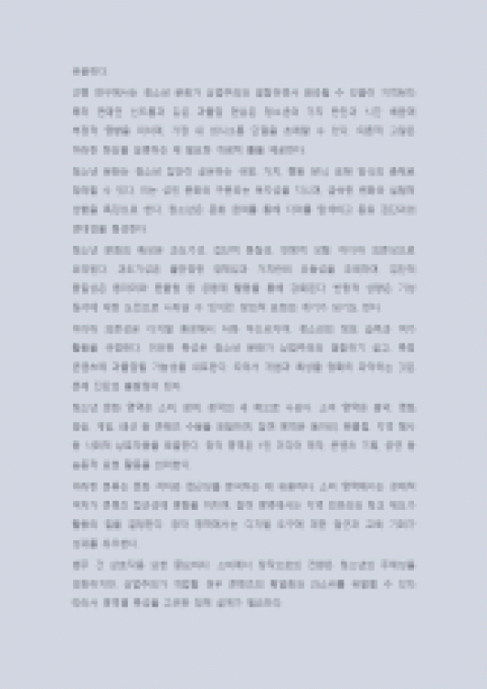 4쪽 미리보기
