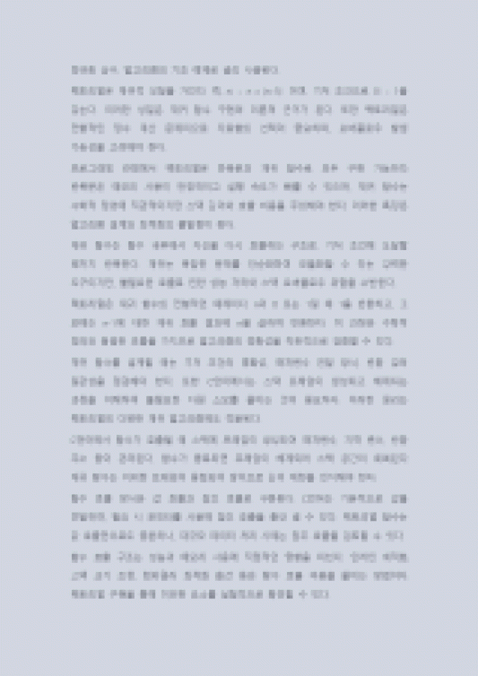 4쪽 미리보기