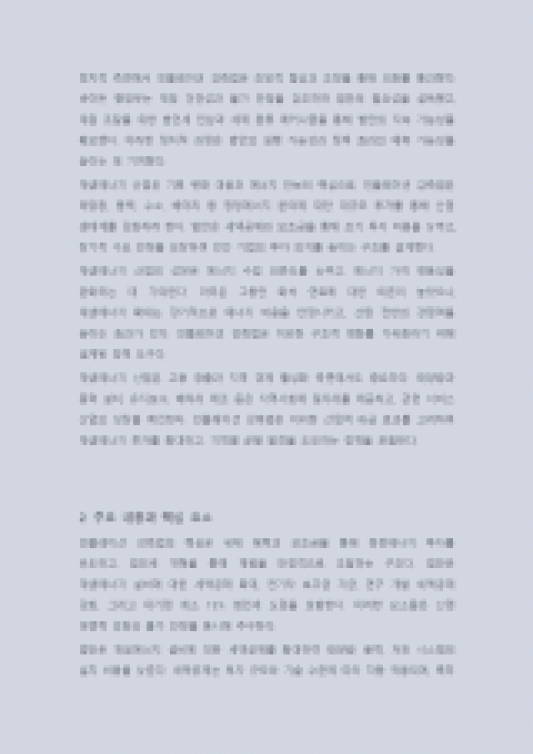 5쪽 미리보기