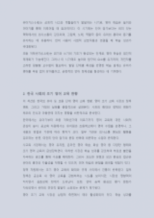 5쪽 미리보기