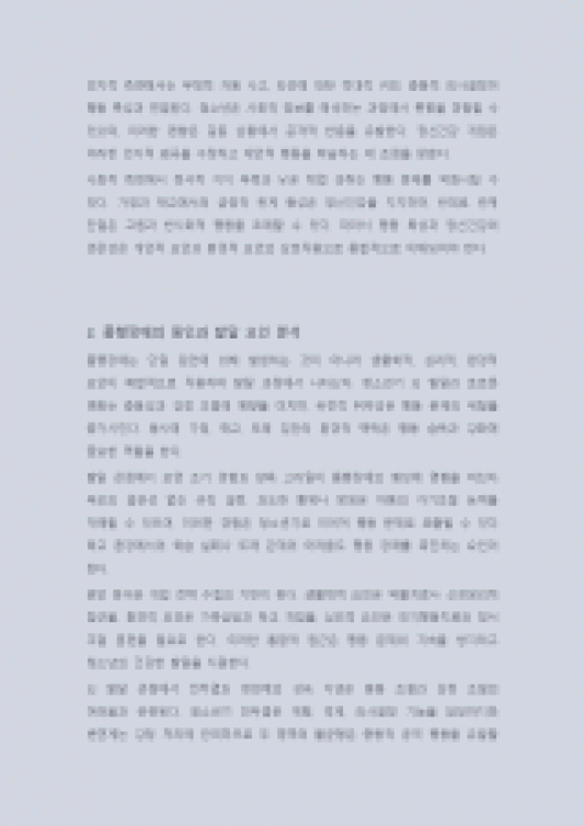 5쪽 미리보기