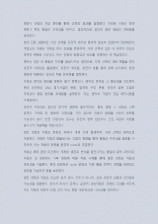 4쪽 미리보기
