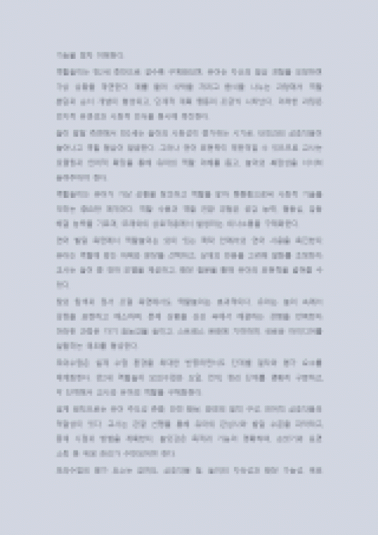 4쪽 미리보기