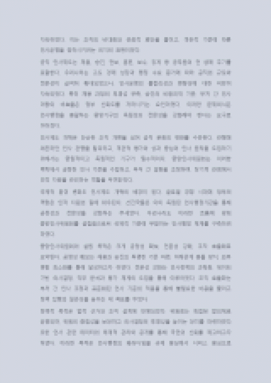 4쪽 미리보기