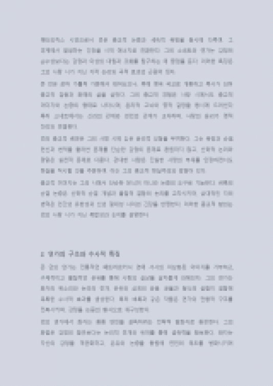 5쪽 미리보기
