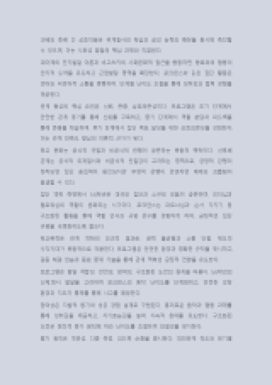 4쪽 미리보기