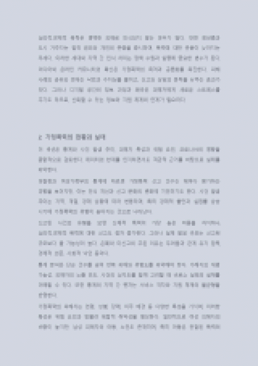 5쪽 미리보기