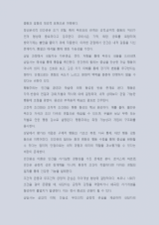 4쪽 미리보기