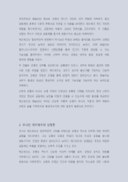 5쪽 미리보기