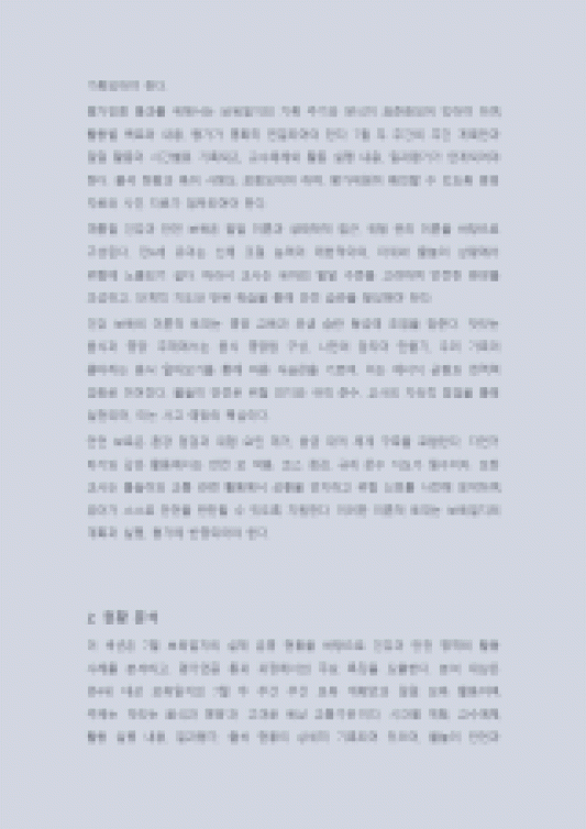 5쪽 미리보기