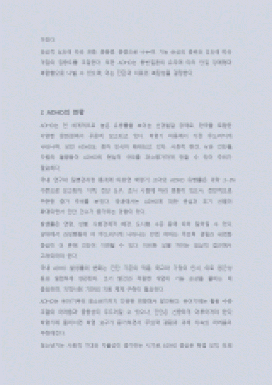 5쪽 미리보기