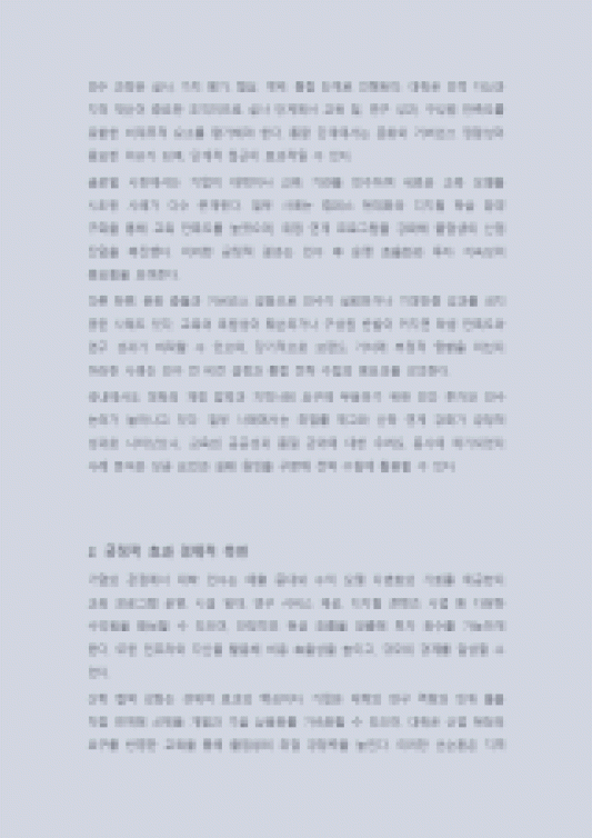 5쪽 미리보기