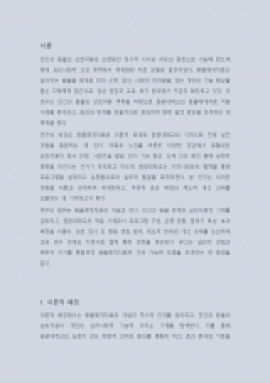 3쪽 미리보기